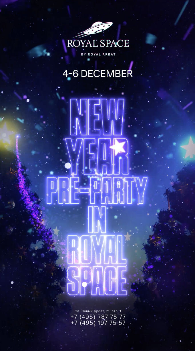 New Year pre-party в Royal Space by Royal Arbat | Profile Russia